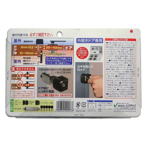 キズをつけずに取付可能。2つ目のロックを増やせます。鍵は安心、防犯性の高いディンプルキータイプ。【サイズ】サイズ(mm):44X47X37【仕様・タイプ】鍵タイプ:ディンプルキー