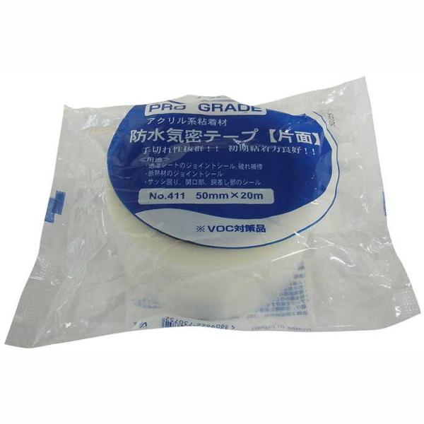 古藤工業 Ａ−３１ポリエチレンクロス基材のアクリル系片面防水機密テープです。≪商品特徴≫●ポリエチレンクロス基材にアクリル系粘着剤を片面に塗布した防水機密テープです。●手で簡単にカットでき、作業性にも優れています。●断熱材・気質ボード・透湿...
