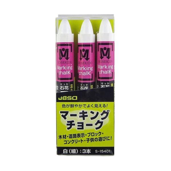 JBSO木材・道路・ブロック・コンクリートなどの表示に子供の遊びに色が鮮やかでよく見える手に付きにくい商品詳細：油性クレヨンカラー：白(細)ｘ３本品番：S-15401