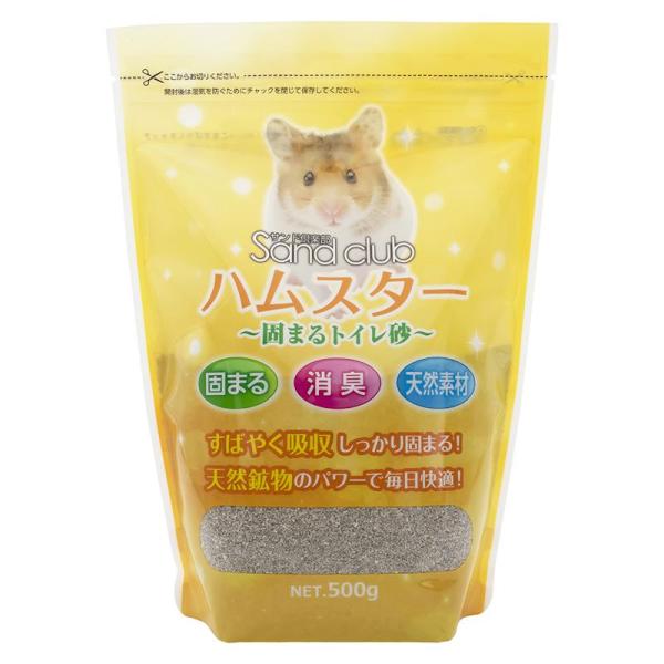 オシッコをすばやくキャッチ！しっかり固まるハムスターのトイレ砂。【原産国】日本【原材料】ベントナイト【使用方法】トイレとなる容器に2cm程の高さまで入れてください。水分を吸収して固まった部分だけを取り除いて補充してください。【使用上の注意】...