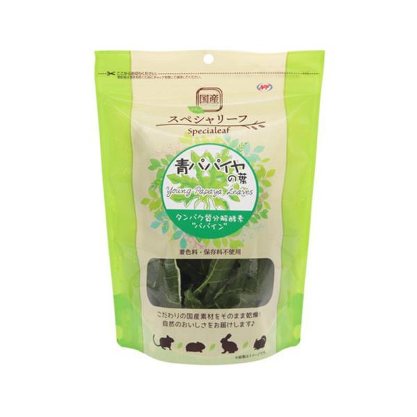 商品コード:4932804235042商品名:PROスペシャリーフ青パパイヤ葉15g栄養豊富な青パパイヤの葉が毎日の健康をサポート！商品説明:酵素の王様青パパイヤの葉をそのまま乾燥しました。原材料:青パパイヤ(葉)大分類:小動物小分類:小動...