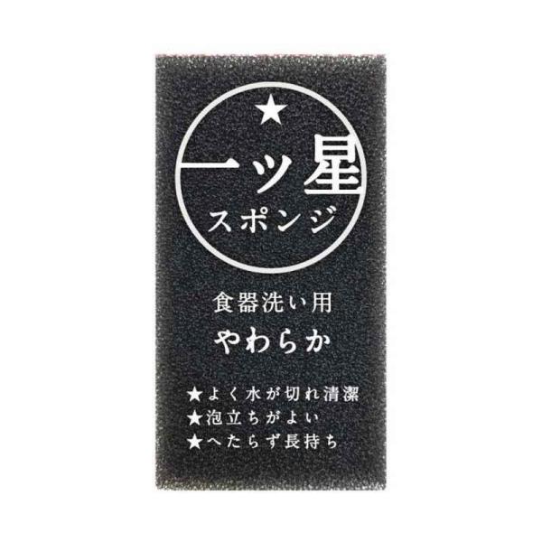 やわらかめでしっかり汚れを落とすスポンジです。膜なしスポンジを圧縮することで、型崩れや変形を起こしにくく、丈夫でへたりにくいです。研磨材不使用で、キズをつけにくく汚れをしっかり落とせます。泡立ち、水切れのよい膜なしスポンジを使用しており、乾...