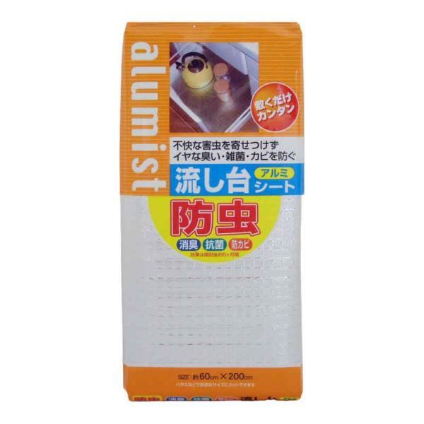 敷くだけで虫が寄り付きにくい流し台下アルミシートです。棚の汚れ防止にもなります。流し台下、食器棚、キッチンの引出し、吊るし棚の棚板、花瓶や置物の下など様々な場所で使えます。使用場所に合わせてハサミなどで自由にカットできます。【仕様】商品サイ...