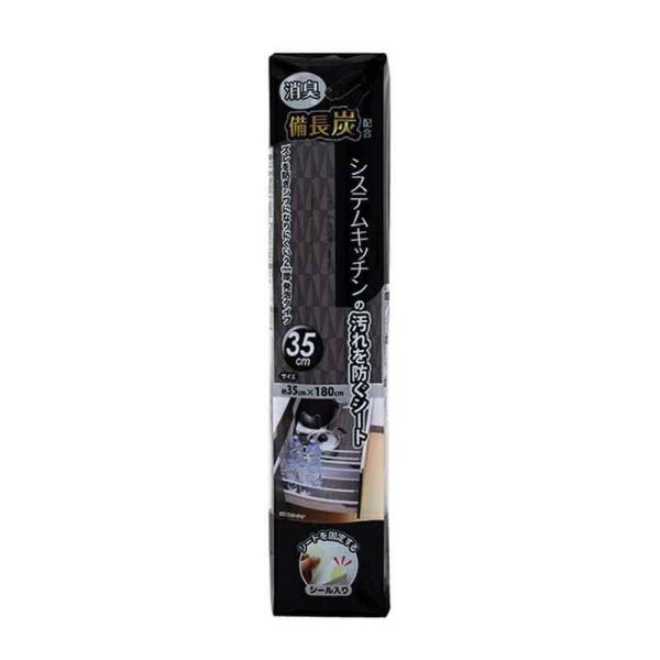 システムキッチンの引き出しや棚に便利なシートです。ぴったり敷けて、お手入れらくらくです。ズレないからストレスフリーです。イヤなニオイから守り、不衛生な雑菌の増殖も抑えます。厚さ2mmの発泡タイプです。【仕様】商品サイズ：約 幅35×長さ18...