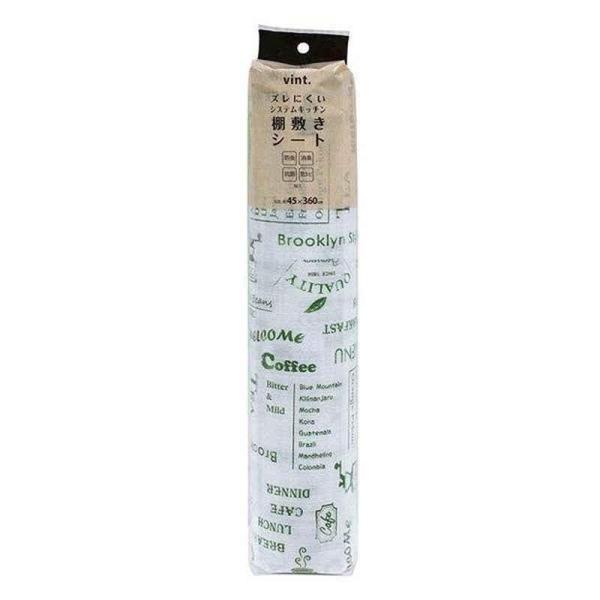 収納スペースをさりげなくオシャレにできるプリント入りの食器棚シートです。幅45cmのワイドサイズで広いスペースをカバーしてくれます。防虫・消臭剤と、抗菌・防カビ剤が配合されています。使いたいサイズにハサミで自由にカットできます。ズレにくい素...