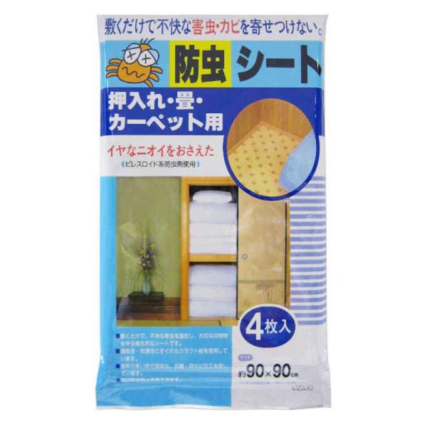 敷くだけで害虫を寄せ付けません。寝具や衣類に嫌なにおいがつきません。ほかの防虫剤と併用が可能です。防虫効果が長時間持続します。【仕様】商品サイズ：約 横90×縦90（cm） 厚さ：約0.1（cm）材質：クラフト紙（成分）、防虫剤/ピレスロイ...
