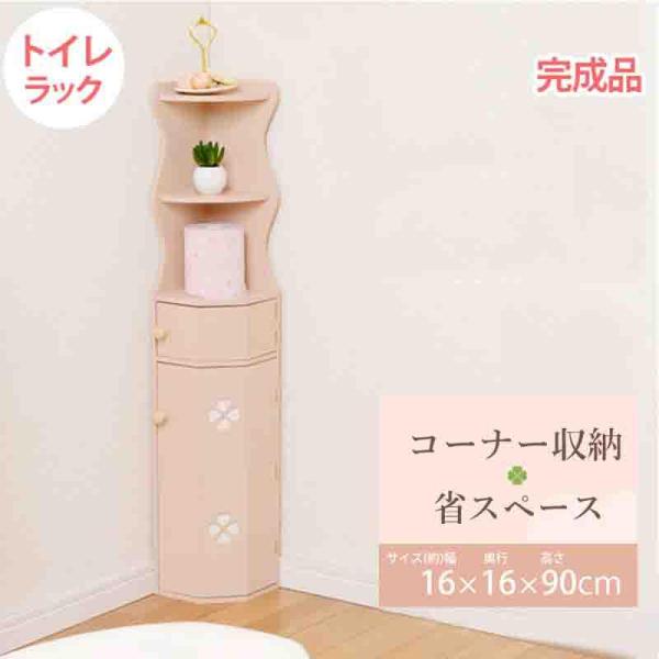 【仕様】・商品サイズ(外寸)：約幅16x奥行16x高さ90cm・ オープン部内寸(上)：(約)高さ16cm・ オープン部内寸(下)：(約)高さ15cm・ 扉内内寸(上)：(約)高さ10cm・ 扉内内寸(下)：約幅13x奥行13x高さ41cm...