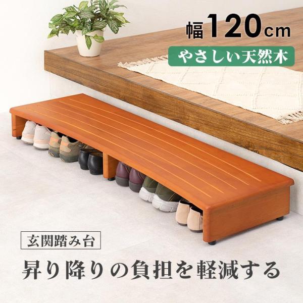 【仕様】・商品サイズ(外寸)：約幅120x奥行35x高さ13.5cm・アジャスター付・成分材質：(主材)ラバーウッド・原産国：ベトナム製