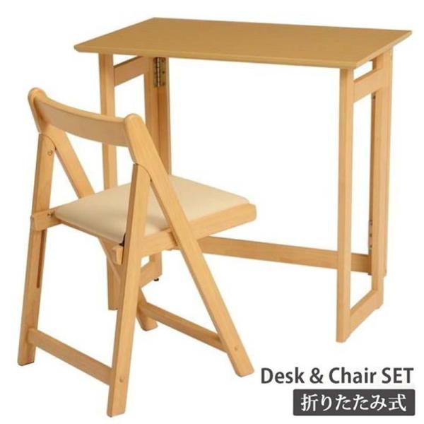 【仕様】・商品サイズ(外寸)：(デスク)約幅70x奥行45x高さ69.5cm、(チェア)約幅41x奥行42x高さ64x座面高40cm・折りたたみ式・アジャスター付き(デスク)・組立式・成分材質：(主材)ラバーウッド、MDF(ダイレクトプリン...