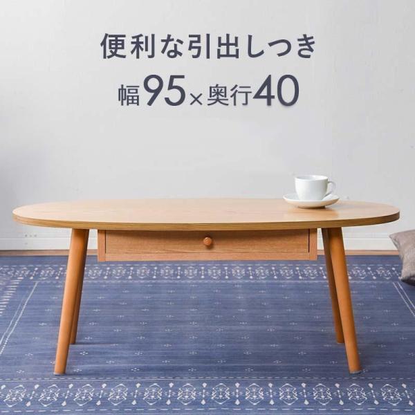 【仕様】・商品サイズ(外寸)：約幅95x奥行40x高さ37cm・組立式・引出内寸：約幅44x奥行26.5x深さ4.5cm・成分材質：(天板)ＭＤＦタモ突板(ＵＶ塗装)、(脚)樺材(ラッカー塗装)・原産国：中国製