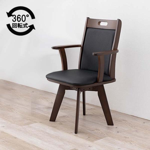 【仕様】・商品サイズ(外寸)：約幅54x奥行52x高さ89x座面高44cm・組立式・座面回転式・成分材質：(主材)ラバーウッド、(張地)合成皮革、(クッション材)ウレタンフォーム・原産国：ベトナム製