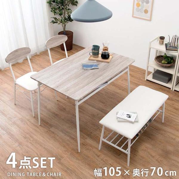 【仕様】・商品サイズ(テーブル)：約幅105×奥行70×高さ70cm・商品サイズ(チェアー)：約幅45×奥行50×高さ76×座面高42cm・商品サイズ(ベンチ)：約幅86×奥行38×高さ42cm・組立式・成分材質：(フレーム)スチール、(天...