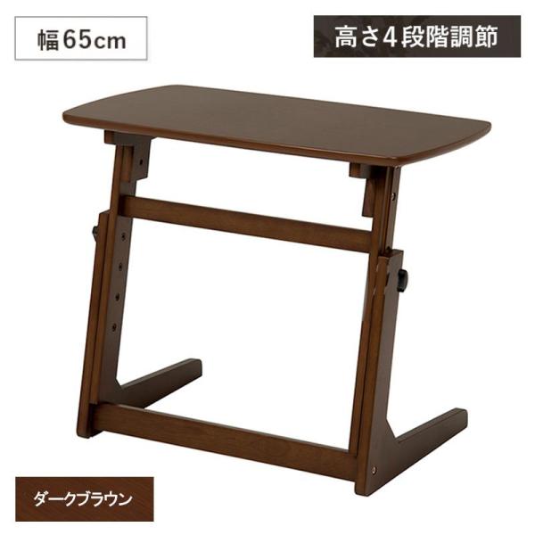 高さが4段階に変えられるので、デスクからソファでの作業テーブルまで幅広く使えて便利【特徴】・ソファーでのパソコン作業にも最適・パソコンを使わない時はソファーのサイドテーブルとして使える・脚部分がコの字型のデザインになっており、ソファー下に入...