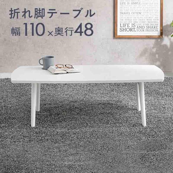 【仕様】・商品サイズ(外寸)：約幅110x奥行48x高さ35cm・折りたたみ式・成分材質：(天板)ＭＤＦウォールナット突板(ＵＶ塗装)・ＭＤＦタモ突板(ＵＶ塗装)、(脚)樺材(ラッカー塗装)・原産国：中国製