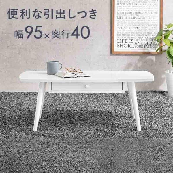 【仕様】・商品サイズ(外寸)：約幅95x奥行40x高さ37cm・組立式・引出内寸：約幅44x奥行32x深さ4.5cm・成分材質：(天板)ＭＤＦウォールナット突板(ＵＶ塗装)・ＭＤＦタモ突板(ＵＶ塗装)、(脚)樺材(ラッカー塗装)・原産国：中国製