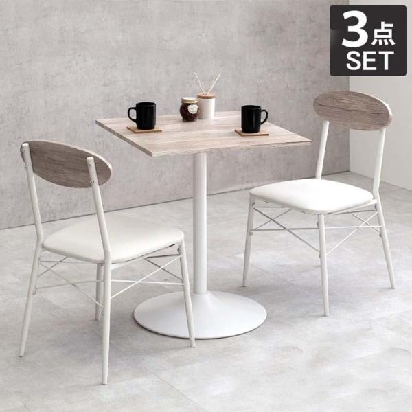 【仕様】・商品サイズ(テーブル)：約幅60×奥行60×高さ70cm・商品サイズ(チェア)：約幅45×奥行50×高さ76×座面高42cm・組立式・成分材質：(フレーム)スチール、(天板・背)合成樹脂化粧繊維板、(張地)合成皮革、(クッション材...