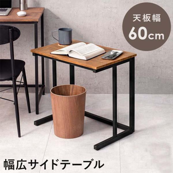 【仕様】・商品サイズ（外寸）：約幅60×奥行39×高さ54.5cm・組立式・成分材質：天板：合成樹脂化粧繊維板、フレーム：スチール・原産国：中国製