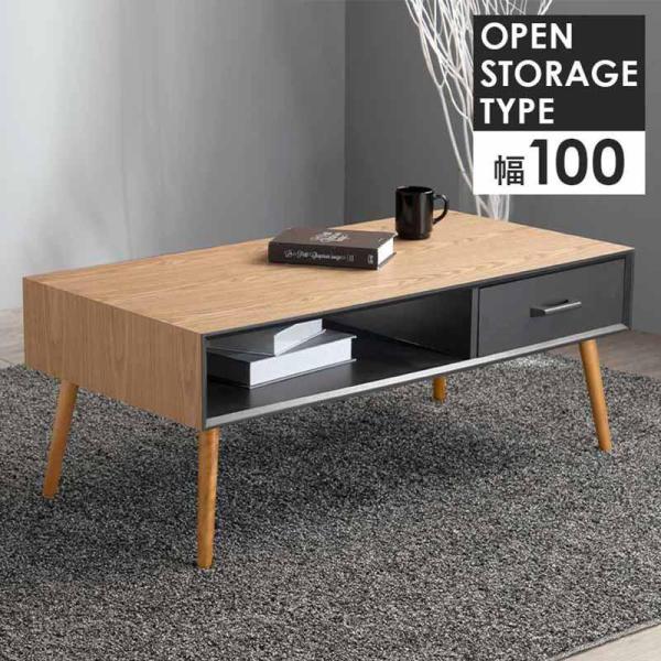 【仕様】・商品サイズ（外寸）：約幅100×奥行45×高さ40cm・組立式（脚・取手のみ）・引出内寸：約幅35×奥行37×深さ9cm・オープン部：約幅57×奥行43×高さ12cm・成分材質：(主材)天然木化粧繊維板、 (脚部)天然木・原産国：中国製