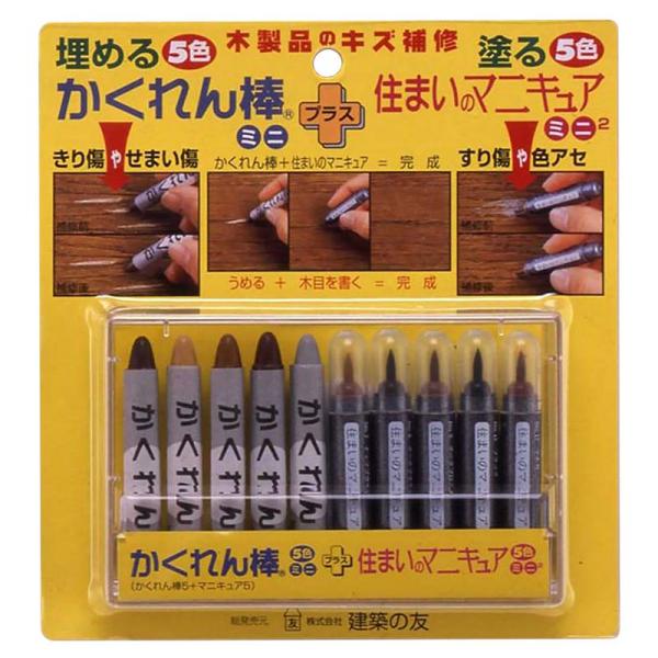うめる「かくれん棒」と塗る「住まいのマニキュア」の便利なセット 【かくれん棒の特長】 簡単に素早く切りキズ、狭いキズの補修が出来ます。かくれん棒どうしで調色が出来ます。補修後の収縮、ひび割れがほとんどありません。補修後、油性以外のフローリン...