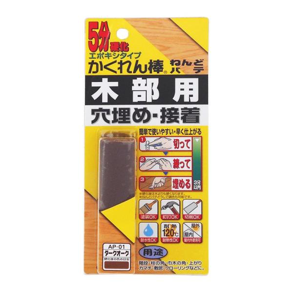 屋内外の木製品のへこみ、欠け補修に！5分で硬化する木部用エポキシパテです。5分硬化(20℃の場合) かくれん棒ねんどパテ同士で調色できます。硬化後は大変硬くなり、切断、釘打ち、塗装、ヤスリかけが出来、また、耐水、耐熱、耐薬品に大変優れていま...