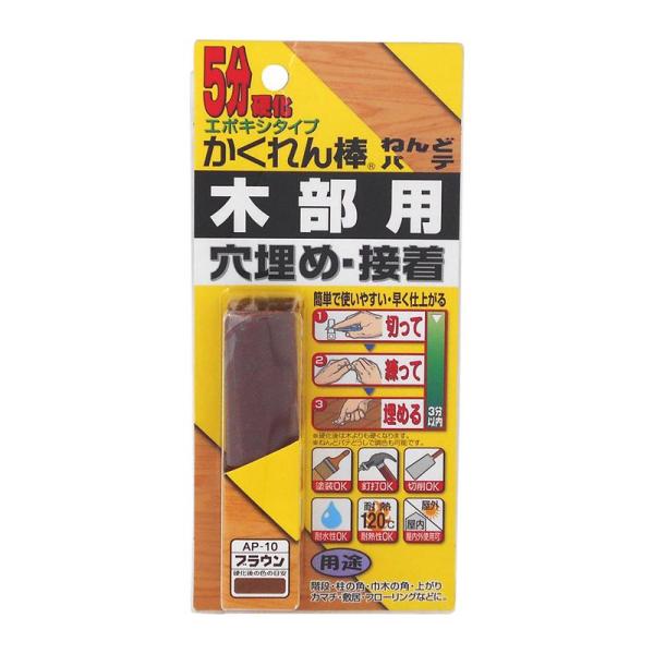 屋内外の木製品のへこみ、欠け補修に！5分で硬化する木部用エポキシパテです。5分硬化(20℃の場合) かくれん棒ねんどパテ同士で調色できます。硬化後は大変硬くなり、切断、釘打ち、塗装、ヤスリかけが出来、また、耐水、耐熱、耐薬品に大変優れていま...