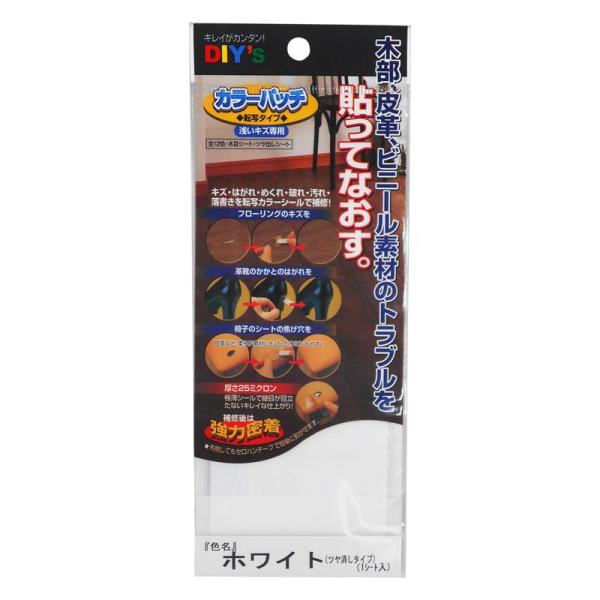 [こすって→はがす]の簡単作業で木製品、皮革製品、ビニール製品にできた小キズ、すりキズ、はがれ、めくれ、汚れ、落書き、破れ等の補修ができます。こするだけで簡単に転写できる特殊なシートです。(ツヤ消し仕上げ)木製品、皮革製品、ビニール製品の補...