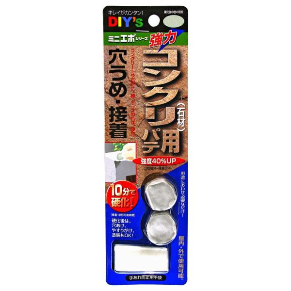 コンクリートや石材の穴うめ・割れに！切って、練って、うめればOK！ ミニサイズで使い切りタイプ。練り合わせるだけで簡単に使用できます。作業がしやすい10分硬化。(接着・成形可能時間)コンクリートの穴うめ補修に【サイズ】サイズ(mm):W22...