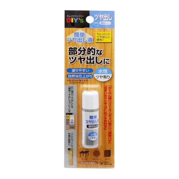 補修後のツヤ合せに。スプレータイプなので広い場所に最適。細かい霧で玉になりにくく、仕上りもキレイです。半ツヤもございます。【仕様・タイプ】タイプ:水性