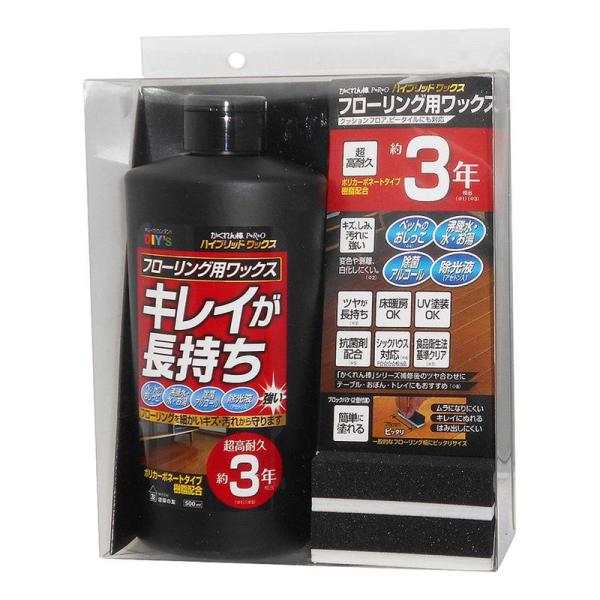 手間のかかるワックス塗りも約3年に1度で大丈夫。フローリングを細かいキズ・汚れから守ります。超高耐久[ポリカーボネートタイプ樹脂配合]約3年相当 ※JISK5600-5-10(耐摩耗性:試験型往復法)を用いて評価、算定した値です。木製品、フ...