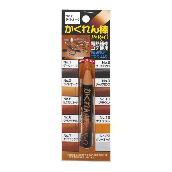 早い、硬い、キレイ！プロの仕上がり！本格的なフローリング補修ができる！ 木製品やフローリングのへこみキズ、深いキズ、広いキズ、耐久性が必要な箇所のキズを電熱のコテを使用して、簡単に補修できます。床暖房対応！ ハードタイプなので、耐久性に優れ...