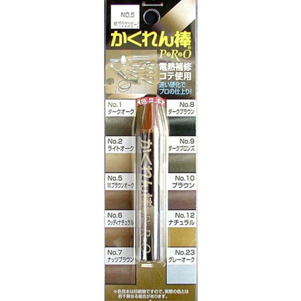 早い、硬い、キレイ！プロの仕上がり！本格的なフローリング補修ができる！ 木製品やフローリングのへこみキズ、深いキズ、広いキズ、耐久性が必要な箇所のキズを電熱のコテを使用して、簡単に補修できます。床暖房対応！ ハードタイプなので、耐久性に優れ...