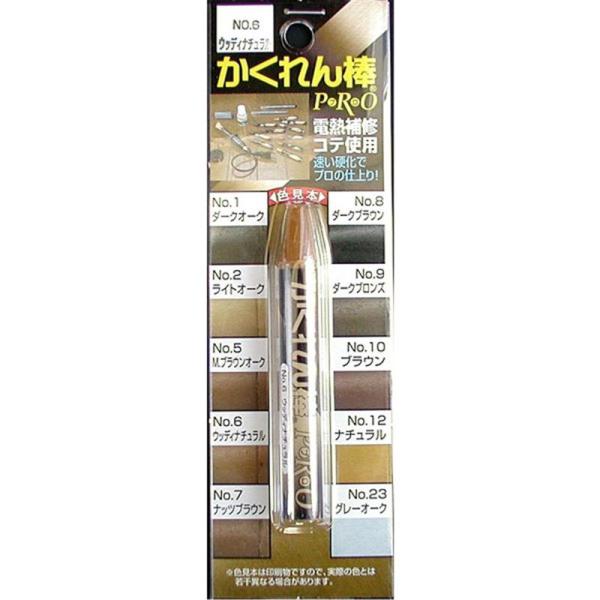 早い、硬い、キレイ！プロの仕上がり！本格的なフローリング補修ができる！ 木製品やフローリングのへこみキズ、深いキズ、広いキズ、耐久性が必要な箇所のキズを電熱のコテを使用して、簡単に補修できます。床暖房対応！ ハードタイプなので、耐久性に優れ...