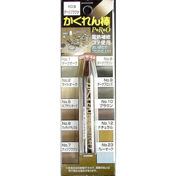 早い、硬い、キレイ！プロの仕上がり！本格的なフローリング補修ができる！ 木製品やフローリングのへこみキズ、深いキズ、広いキズ、耐久性が必要な箇所のキズを電熱のコテを使用して、簡単に補修できます。床暖房対応！ ハードタイプなので、耐久性に優れ...