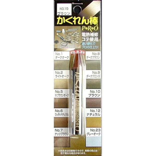 早い、硬い、キレイ！プロの仕上がり！本格的なフローリング補修ができる！ 木製品やフローリングのへこみキズ、深いキズ、広いキズ、耐久性が必要な箇所のキズを電熱のコテを使用して、簡単に補修できます。床暖房対応！ ハードタイプなので、耐久性に優れ...