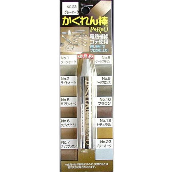 早い、硬い、キレイ！プロの仕上がり！本格的なフローリング補修ができる！ 木製品やフローリングのへこみキズ、深いキズ、広いキズ、耐久性が必要な箇所のキズを電熱のコテを使用して、簡単に補修できます。床暖房対応！ ハードタイプなので、耐久性に優れ...