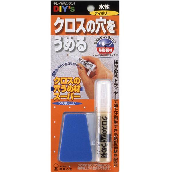 クロスのピン穴補修に！ピン穴に注入するだけ簡単。仕上がりキレイ クロスや壁にできた小さな穴をワンタッチで補修できます。クロス壁やしっくい壁にできた釘やピンの抜き穴を簡単に補修できます。クロス・壁紙の補修に【サイズ】サイズ(mm):W15×L...