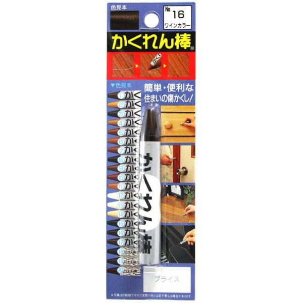 フローリングや木製品の補修に最適！キリキズに直接スり込めるソフトタイプ。簡単に素早く補修が出来ます。かくれん棒どうしで調色ができます。木目書き用や保護液もあります。施工後の収縮・ひび割れは、ほとんどありません。施工後のフローリング用ワックス...