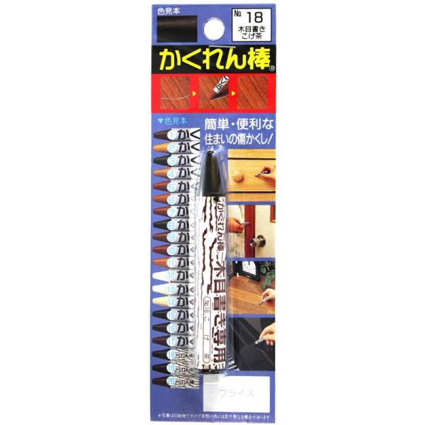 かくれん棒で補修した部分の上に木目や模様を書き足す専用クレヨン 周囲の木目や模様に沿って書き足した後、軽くなでぼかすと効果的です。簡単に素早く補修が出来ます。かくれん棒どうしで調色ができます。木目書き用や保護液もあります。施工後の収縮・ひび...