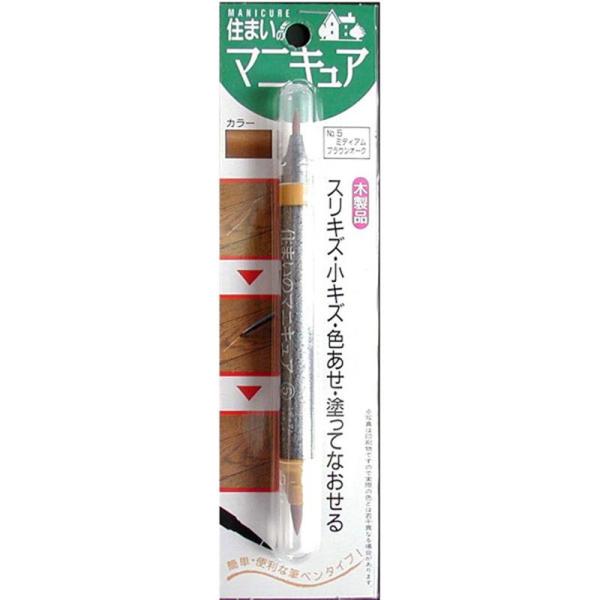 フローリングや木製品の補修に最適！スリキズにワンタッチ補修。筆ペン仕様で簡単。木製品やフローリングのスリキズ、小キズ、色あせに最適です。床暖房OK！ 筆ペン先仕様で、細いキズにもはみださず、ワンタッチできれいに着色、補修ができます。床暖房の...