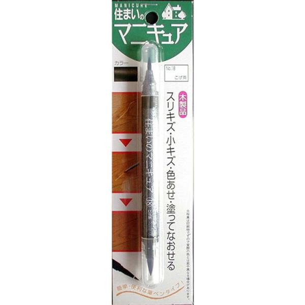 フローリングや木製品の補修に最適！スリキズにワンタッチ補修。筆ペン仕様で簡単。木製品やフローリングのスリキズ、小キズ、色あせに最適です。床暖房OK！ 筆ペン先仕様で、細いキズにもはみださず、ワンタッチできれいに着色、補修ができます。床暖房の...