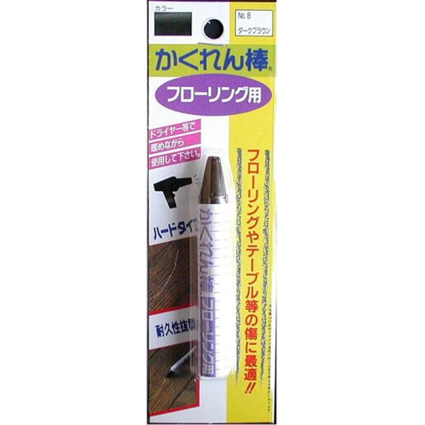 フローリングや木製品の補修に最適！ドライヤーを使用するハードタイプの補修材。木製品やフローリングのへこみキズ、深いキズ、広いキズ、耐久性が必要な箇所のキズが簡単に補修できます。床暖房対応！ ハードタイプなので、耐久性に優れています。特にフロ...