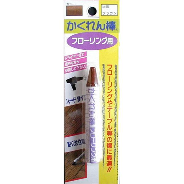 フローリングや木製品の補修に最適！ドライヤーを使用するハードタイプの補修材。木製品やフローリングのへこみキズ、深いキズ、広いキズ、耐久性が必要な箇所のキズが簡単に補修できます。床暖房対応！ ハードタイプなので、耐久性に優れています。特にフロ...