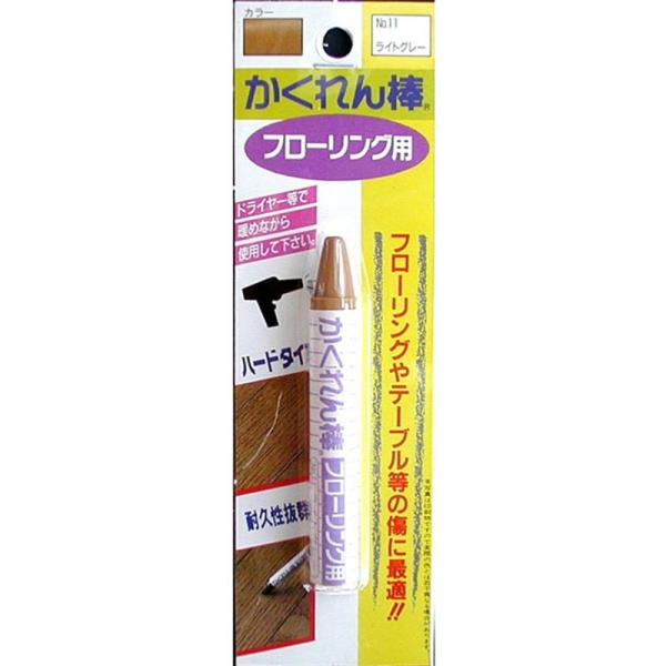 フローリングや木製品の補修に最適！ドライヤーを使用するハードタイプの補修材。木製品やフローリングのへこみキズ、深いキズ、広いキズ、耐久性が必要な箇所のキズが簡単に補修できます。床暖房対応！ ハードタイプなので、耐久性に優れています。特にフロ...