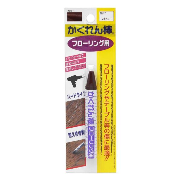 フローリングや木製品の補修に最適！ドライヤーを使用するハードタイプの補修材。木製品やフローリングのへこみキズ、深いキズ、広いキズ、耐久性が必要な箇所のキズが簡単に補修できます。床暖房対応！ ハードタイプなので、耐久性に優れています。特にフロ...