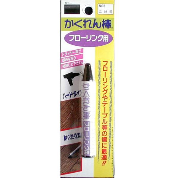 フローリングや木製品の補修に最適！ドライヤーを使用するハードタイプの補修材。木製品やフローリングのへこみキズ、深いキズ、広いキズ、耐久性が必要な箇所のキズが簡単に補修できます。床暖房対応！ ハードタイプなので、耐久性に優れています。特にフロ...