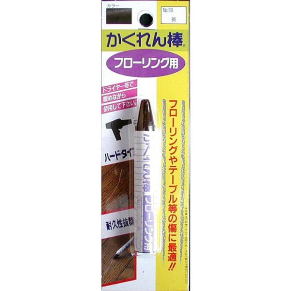 フローリングや木製品の補修に最適！ドライヤーを使用するハードタイプの補修材。木製品やフローリングのへこみキズ、深いキズ、広いキズ、耐久性が必要な箇所のキズが簡単に補修できます。床暖房対応！ ハードタイプなので、耐久性に優れています。特にフロ...