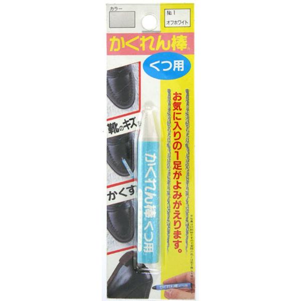 気になるくつのキズを簡単に補修出来ます。くつの色に合わせて調色する事が出来ます。耐水性がよく定着性にもすぐれています。革本来のツヤもよみがえります。くつ補修に【サイズ】サイズ(mm):径10×長さ75【材質】ワックス、顔料【重量】重量(g):6