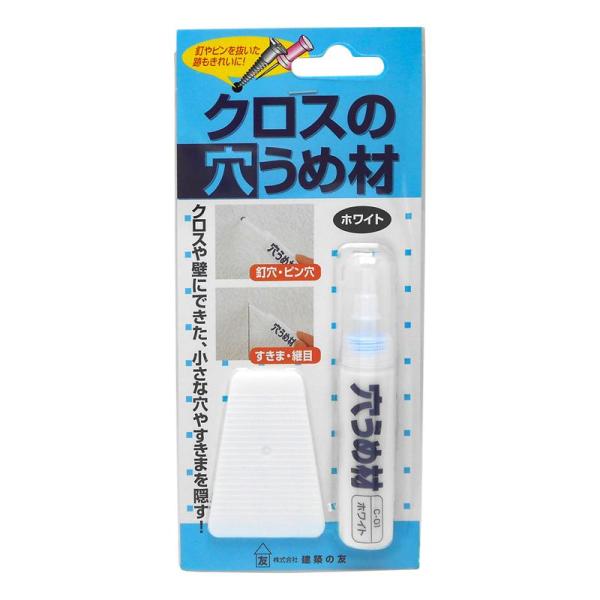 クロスのピン穴、すきま補修に！ピン穴、すきまに注入するだけ簡単。仕上がりキレイ クロスや壁紙にできた小さな穴やすきまをワンタッチで補修できます。穴やすきまにうめるだけの簡単補修です。水性で火気及び毒性の心配はありません。施工後の塗装も可能で...