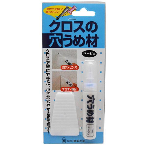クロスのピン穴、すきま補修に！ピン穴、すきまに注入するだけ簡単。仕上がりキレイ クロスや壁紙にできた小さな穴やすきまをワンタッチで補修できます。穴やすきまにうめるだけの簡単補修です。水性で火気及び毒性の心配はありません。施工後の塗装も可能で...