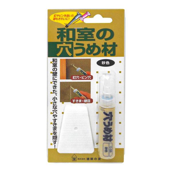和室壁のピン穴、すきま補修に！ピン穴、すきまに注入するだけ簡単。仕上がりキレイ 和室壁にできた小さな穴やすきまをワンタッチで補修できます。穴やすきまにうめるだけの簡単補修です。水性で火気及び毒性の心配はありません。施工後の塗装も可能です。(...